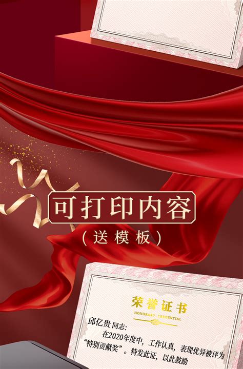 인증서 종이 업그레이드 종이 130g잘 깨지지 않음 100매12k 명예증명서 내부 페이지 12k 리카오