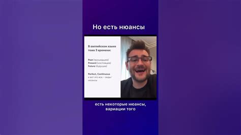 12 времен английского языка Как выучить Youtube