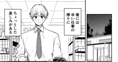 オリジナル漫画 クーデレコンビニ店長さんと知り合いになりたい たっくるのマンガ 漫画 オリジナル 教会コンビニが来い恋