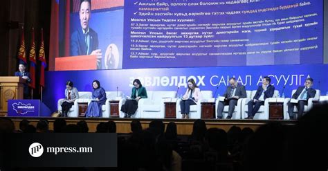 Зөвлөлдөх санал асуулгын хоёр дахь шатны санал асуулга өндөрлөлөө