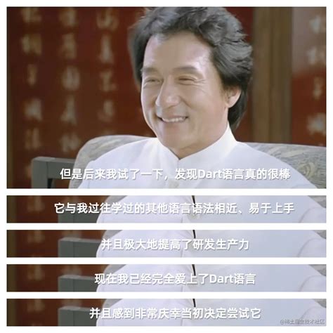 Java、kotlin不香吗？为什么flutter要选用dart作为开发语言？通过阅读本文，你不仅能够了解到flutte 掘金