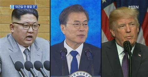 트럼프 내 핵 버튼 더 강력 미 정부 이간질 안 통할 것