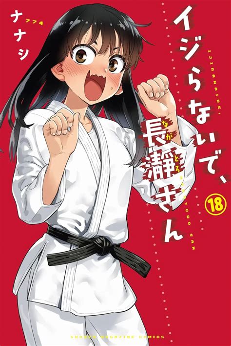 Nagatoro San Te Dejará Enamorado En Portada Del Volumen 18