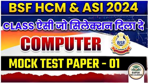 Bsf Hcm And Asi Computer Mock Test 01bsf Hcm Computerbsf Asi Computer 2024bsf Computer