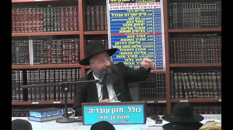 הרב בנימין חותה חובת כתיבת מה שלומד הערוץ של כולל חזון עובדיה
