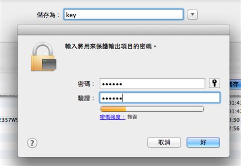 潮宅的惡搞專區 用node js實作apple apns推撥服務server