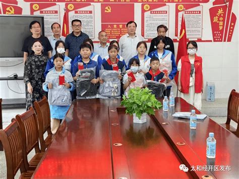 开发区“奋进新征程，同心护未来”六一慰问活动儿童家庭成长