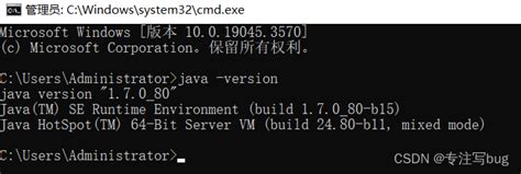 Windows配置javahome但是未生效问题javahome配置不生效 Csdn博客