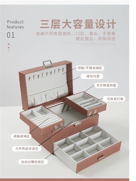 綸綸 精品 新款雙開雙皮革首飾盒收納盒 （速出貨）韓版多層飾品盒 可爱抽屜 珠寶首飾盒珠寶盒多功能珠寶首飾盒 蝦皮購物