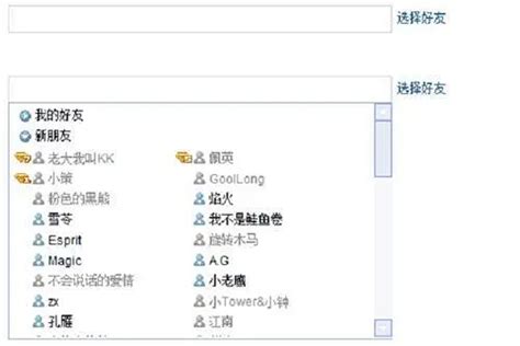 交互细节之：根据用户的固有习惯来设计 固有操作习惯的养成来自方方面面，其中最显著的就是那些来自最常规控件对用户的培养。在设计的过程中如果多