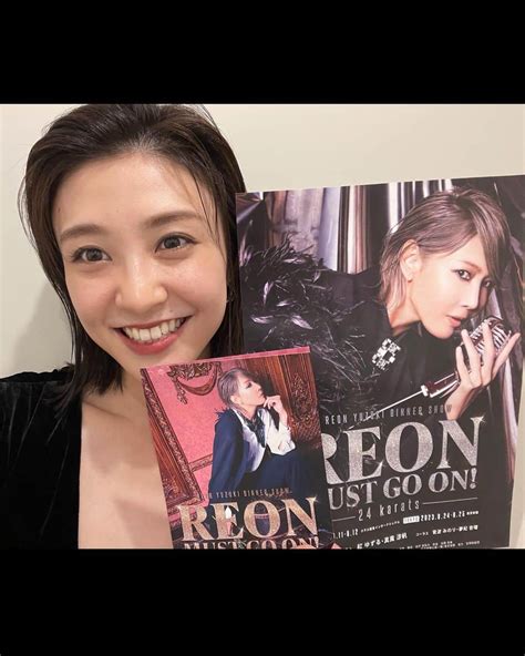 潤花さんのインスタグラム写真 潤花instagram「今日は「reon Must Go On」ディナーショーに行かせていただきました🥹 柚希さんの大きな素晴らしさに温かくも感動の涙が