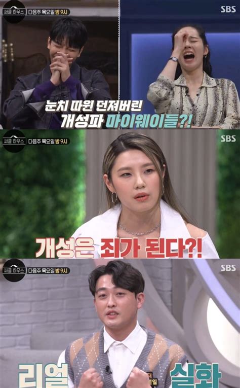 탈모 때문에 결혼 포기한 男…이식 수술 6번 굼벵이 먹기도 써클하우스 나무뉴스