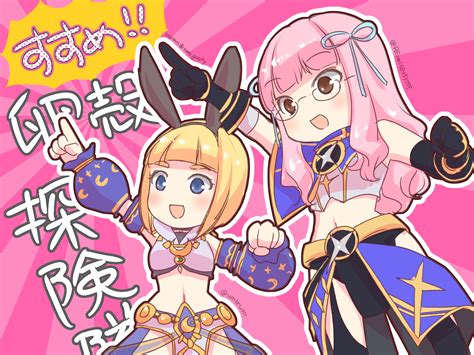 Tomo Graphy Solar Trouvere Ragnarok Masters Ragnarok Masters