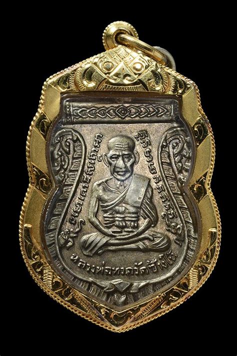 เหรียญหลวงพ่อทวดวัดช้างให้ รุ่น 3 เสมาเนื้ออัลปาก้า บล๊อค พ ขีด จีวร 6 ชาย