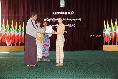 မန္တလာတက္ကသိုလ်၌ ၇၆ နှစ်မြောက် လွတ်လပ်ရေးနေ့အကြို ဟောပြောပွဲနှင့်ဆုခ