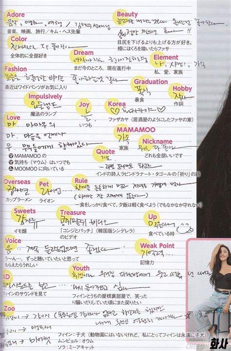 한국인 여자 아이돌 글씨체  인스티즈 Instiz 인티포털 카테고리