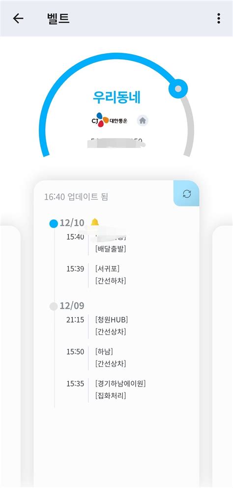 내일 제로투히어로 벨트옴ㅋㅋ 운동 건강 아싸 에펨코리아