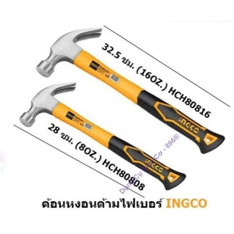Ingco Hch80808 Hch80816 Búa Nhổ đinh 220 450g Shopee Việt Nam