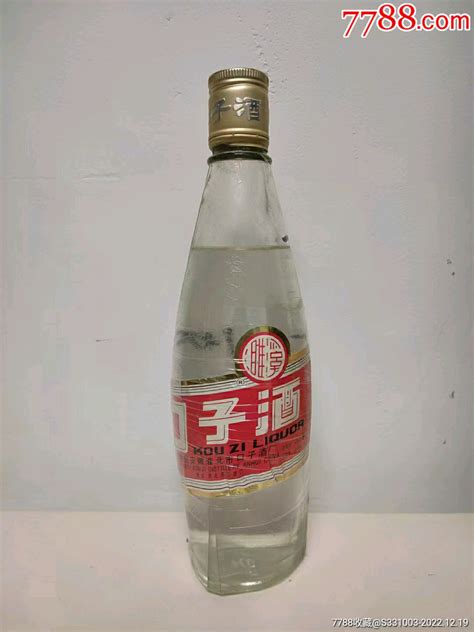 93年，53度，口子酒老酒收藏李白老酒馆【7788商城】