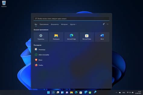 Виндовс 11 обзор операционной системы на русском языке