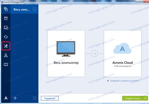 نحوه ایجاد درایو فلش درایو قابل بوت در Acronis True Image