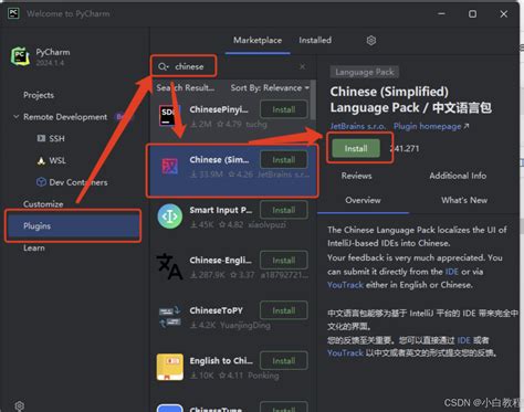 Pycharm安装教程超详细图文教程超详细Pycharm安装保姆级教程 小学生学IT 博客园