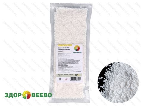 Calcium Cloride, хлористый кальций 95%, 300 г купить за 109 руб.