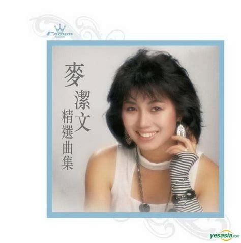 Connie Mak Kit Man ~ Detailed Biography With Photos Videos