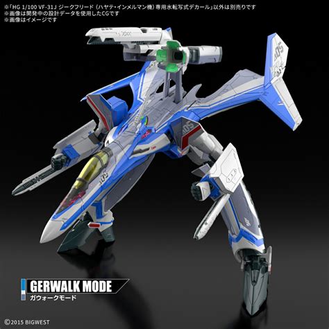 楽天ブックス Hg 1100 『マクロスΔ』 Vf 31j ジークフリード ハヤテ・インメルマン機 専用水転写式デカール プラモデル