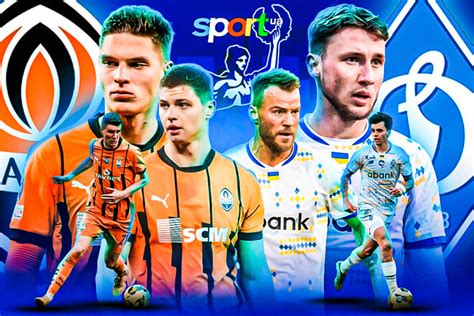 Шахтар Динамо Прогноз і анонс на фінал Кубку України Читайте на Ukr Net