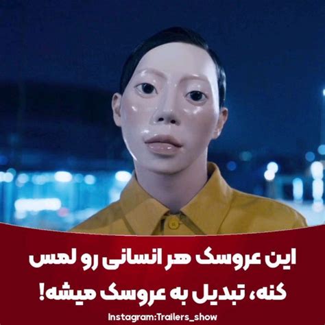 ‎پشتیبان اصلی صفحه ال ام‌ دی بی ‎ ‎trailersshow برای دانلود فیلم