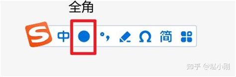 一文彻底搞定vba处理全角半角 知乎