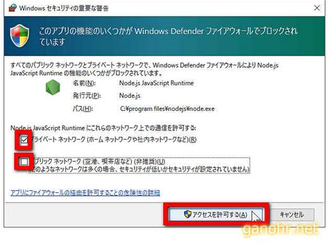Nodejs入門hello Worldを作ろうサンプルダウンロード可能 ぺるせぽ。