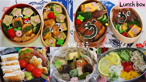 Sub 쉽게 만드는 일본학교 남편 도시락 모음 lunchbox お弁当 bento 마마코사 도시락 모음 41 YouTube
