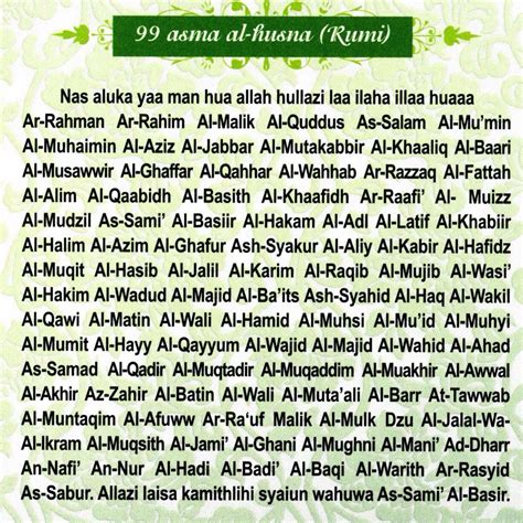 Lirik Asmaul Husna Hot Sex Picture