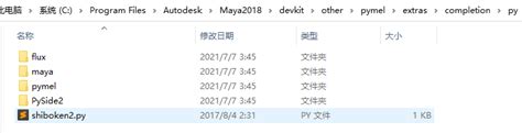 使用vscode配置maya Python环境及运行maya端口 Csdn博客 使用vscode配置maya Python环境及运行maya端口 Csdn博客