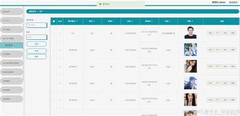 Springboot毕设 Atm自动取款机系统 程序论文 Csdn博客