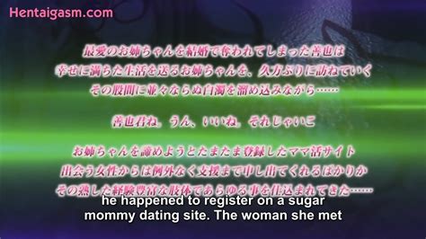 Mama Katsu Midareru Mama Tachi No Himitsu 1 Subbed New Hentai 2023 Eporner