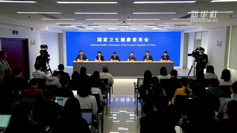 国家卫生健康委：公立医院高质量发展试点取得积极进展和成效 凤凰网视频 凤凰网