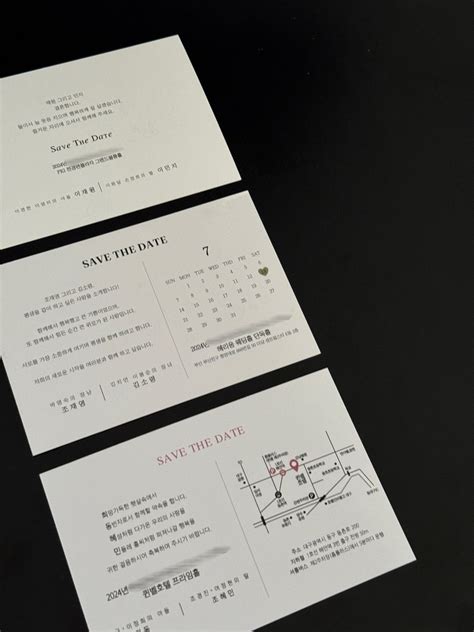 엽서형 청첩장 모바일 청첩장 고효 Gohyo By