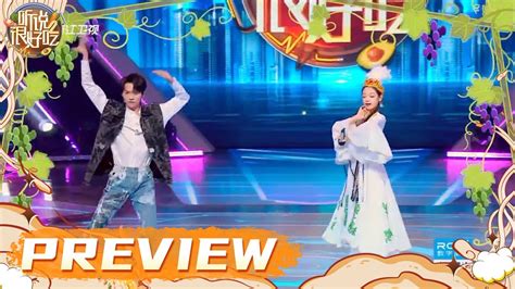 希林娜依高演唱夏天的风IXFORM罗一舟现场即兴跳新疆舞 听说很好吃2 EP4 20220820 YouTube