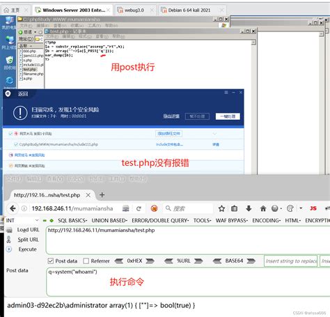 Php技巧:绕过安全机制与文件隐藏 Csdn博客 Php技巧:绕过安全机制与文件隐藏 Csdn博客