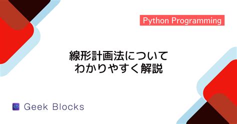 Python Matplotlib