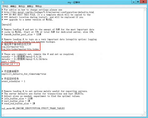 Windows搭建MySQL主从同步环境 haigegee2021 博客园 Windows搭建MySQL主从同步环境 haigegee2021 博客园