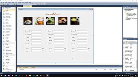 Visual Basic ตัวอย่างโปรแกรมร้านกาแฟ Youtube