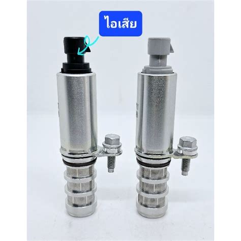 โซลินอยด์ ฝาวาล์ว ไอดี ไอเสีย แคปติว่า Captiva C140 2 4 ของเทียบ และ ของแท้ Gm Shopee Thailand