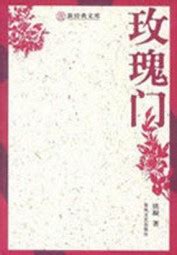 刘慈欣短篇科幻小说合集28册 刘慈欣 epub 在线下载