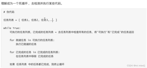 爬虫 阿贾克斯请求sug csdn博客