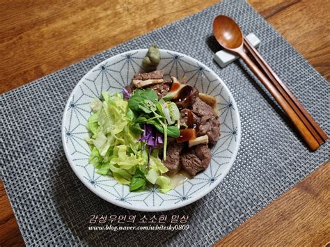 등심 스테이크 덮밥만들기 꼬기 먹고 기운 팍팍