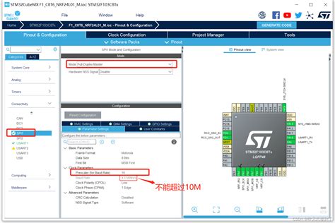 Stm32系列hal库——f103c8t6通过nrf24l01（24g）无线模块进行双机通信stm32 Nrf24l01 实例 Csdn博客